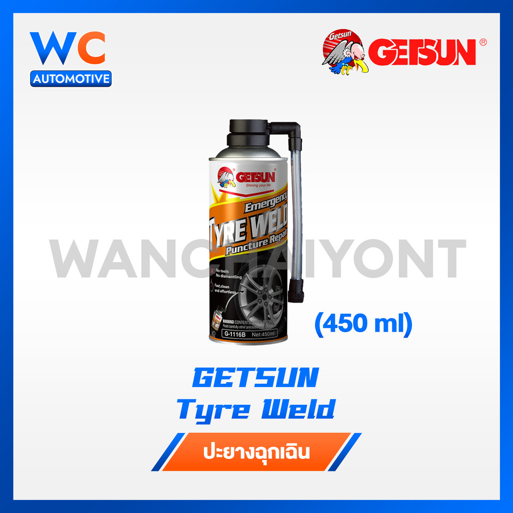 Getsun Tyre Weld สเปรย์ปะยางฉุกเฉิน 450ml. ยางรั่ว ยางเเบน สำหรับรถยนต์ รถจักรยานยนต์ ไม่มียางใน ...
