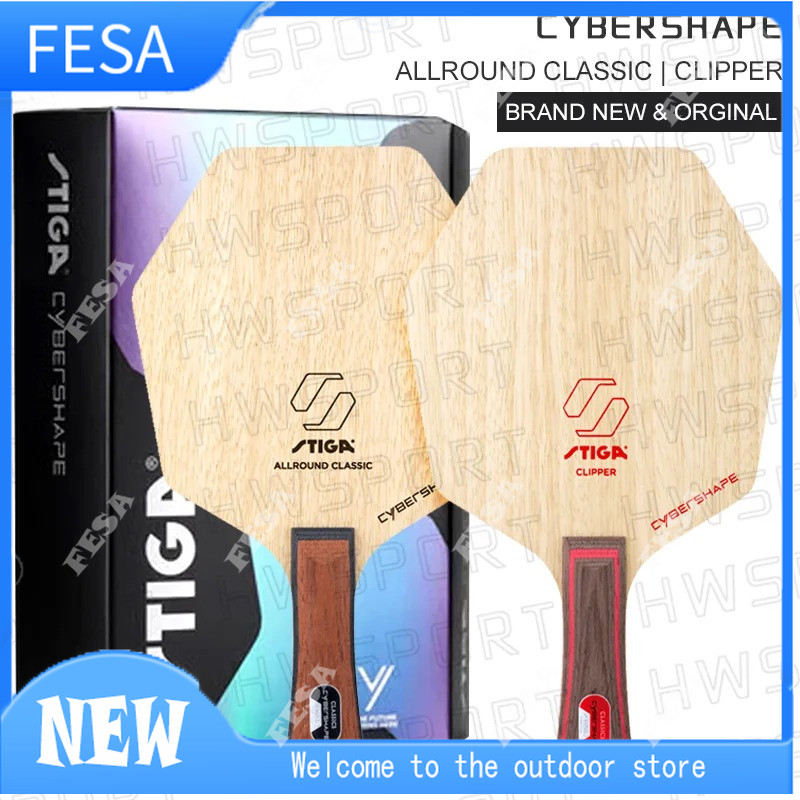 Stiga CYBERSHAPE AC CLIPPER ใบมีดปิงปอง Allround Classic ใบมีดปิงปองไม้ ...