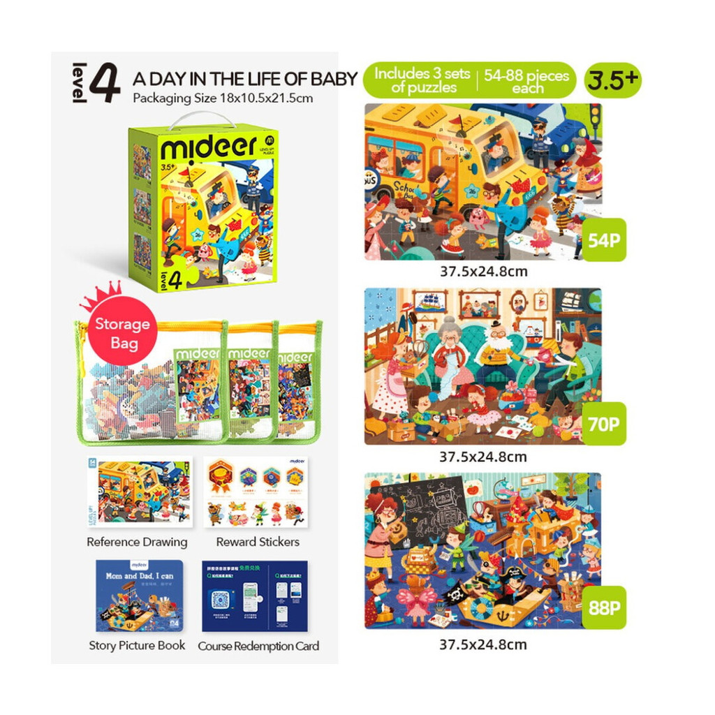 นายอินทร์ Mideer มิเดียร์ Level Up! Puzzle level4 - Baby's Routine | Shopee Thailand