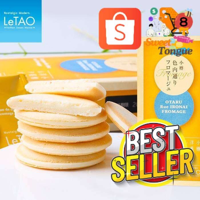 SweetTongueYosting_ขนมญี่ปุ่น คุกกี้รสชีสLetao Otaru Rue Ironai Fromage ขนมโอตารุ ルタオของฝากฮอกไก ...