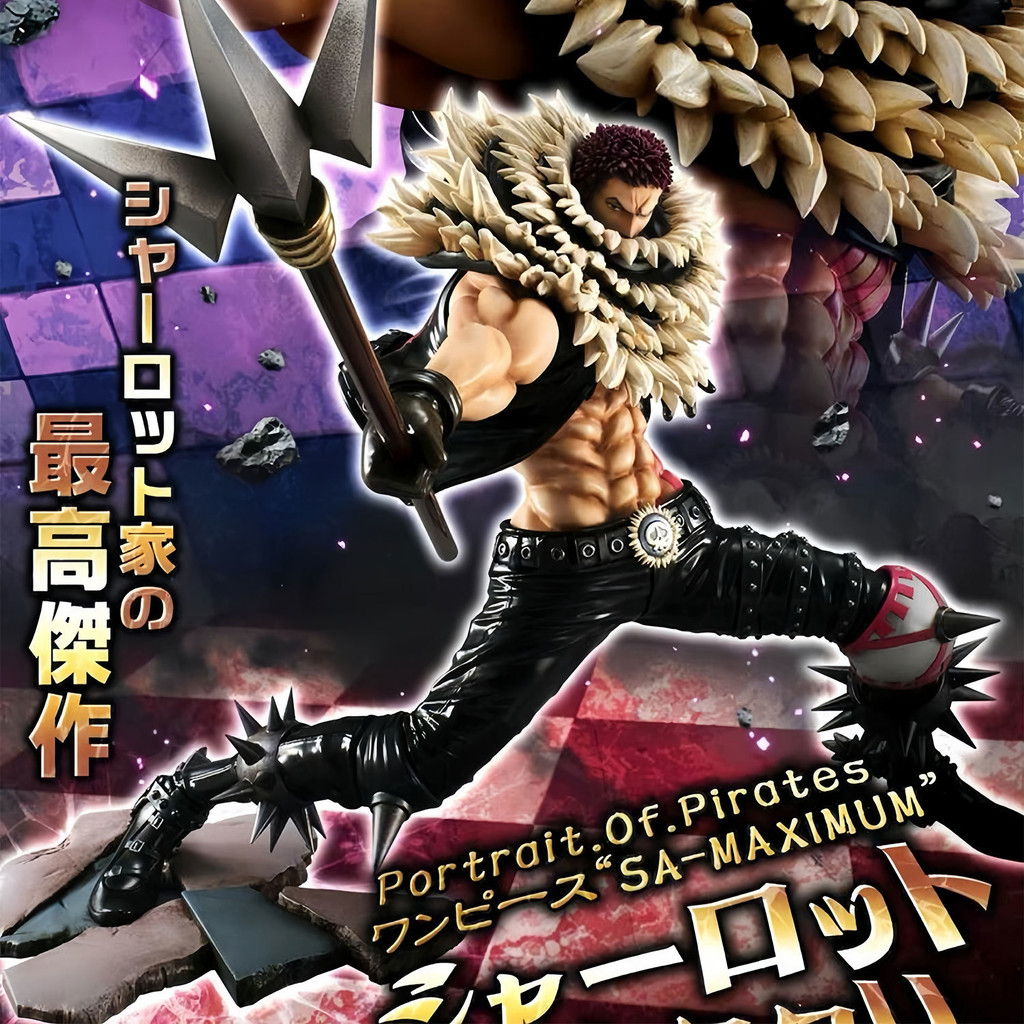 One Piece Series Pop SP-MAX Katakuri Ka Er GK รูปแฟชั่นฉากเล่นโมเดลรูป ...