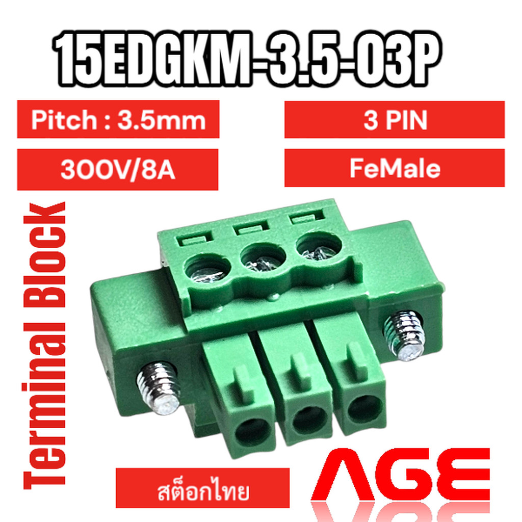 15EDGKM-3.5-03P, Plug-in Terminal Block, 3 pin Female,300V/8A,Pitch 3.5mm,28-16AWG with Screw ...
