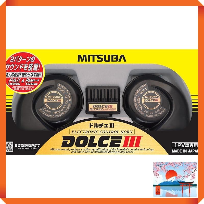 MITSUBA (Mitsuba Sangyo) Dolce III [Horn] HOS-07B | Shopee Thailand