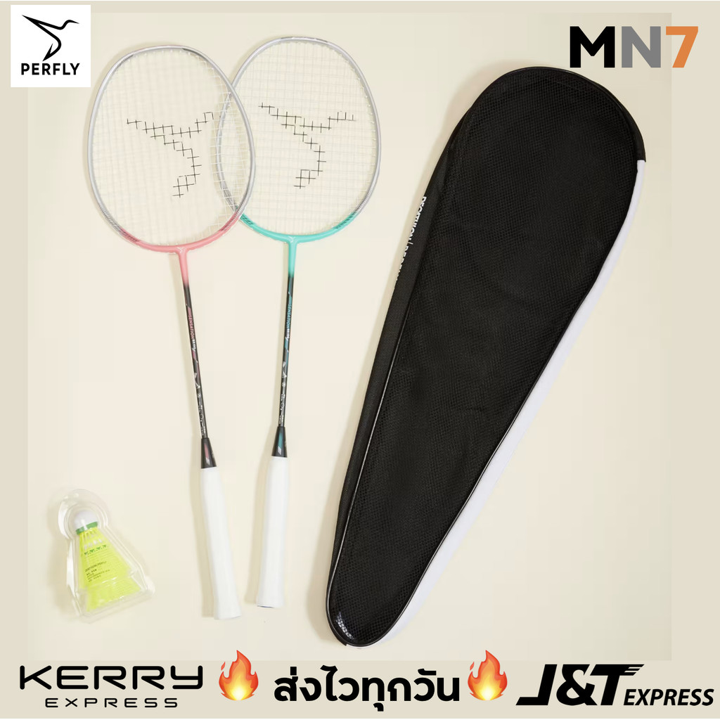 💥ส่งไวทุกวัน💥 Perfly ชุดตีแบดมินตัน มาตรฐาน ไม้x2 ลูกx2 ซองx1 รุ่น ...