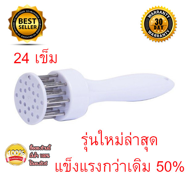Mince meat around the tenderizer, round tenderizer made of stainless ...