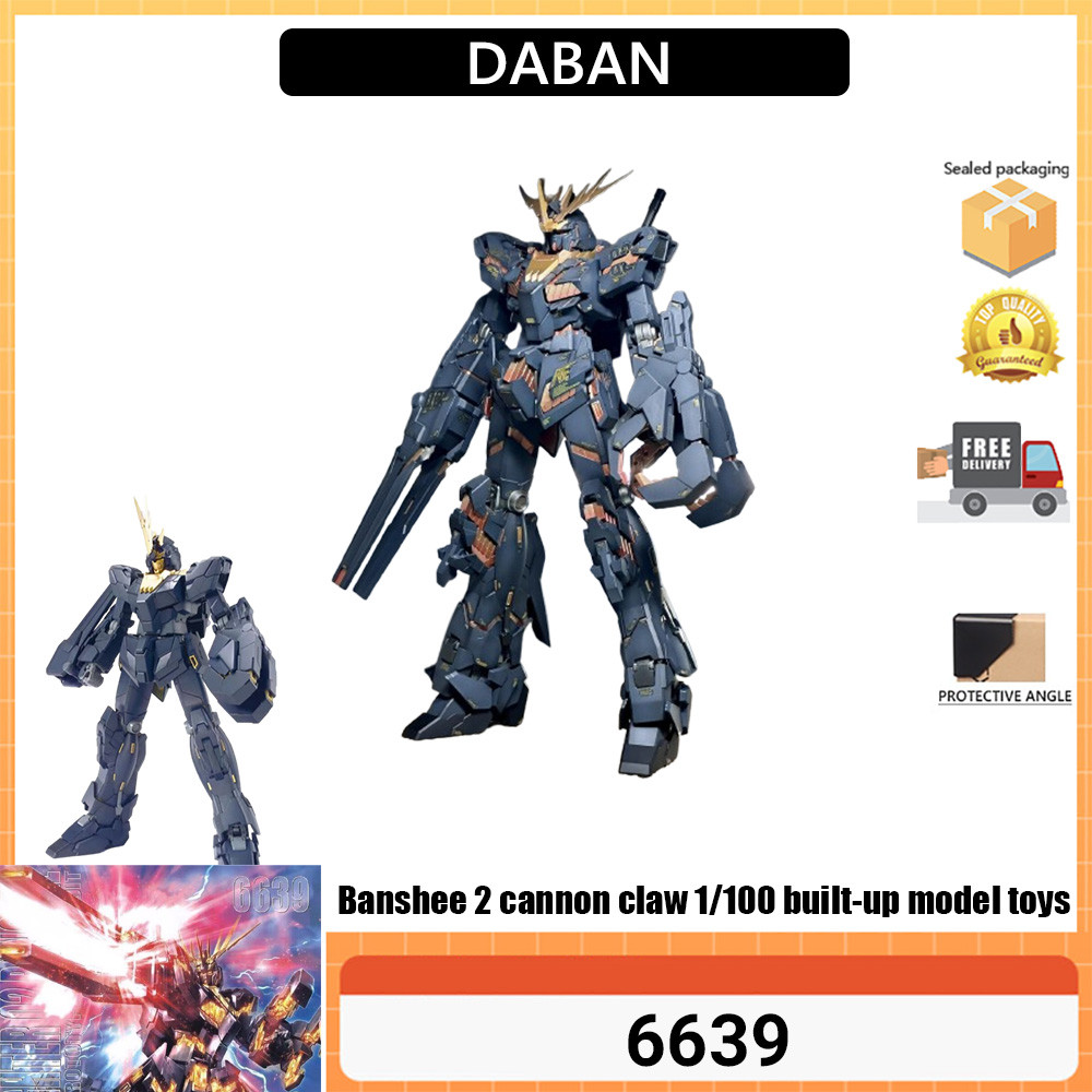 Daban 6639 6637 6639MG Banshee No. 2 Machine Artillery Claw สามารถ ...