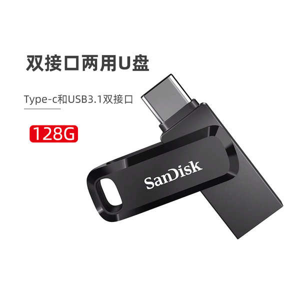 แฟลชไดร์ฟ flash drive Sandi Type-C U Disk SDDDC3 64/128G/256 อินเทอร ...