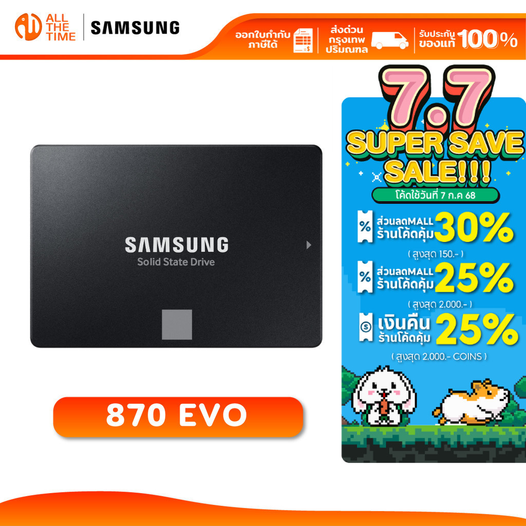 SAMSUNG 870 EVO SSD SATA 2.5" 560 / 530 MB/s ความจุ 2TB (870 EVO / MZ-77E2T0BW) | Shopee Thailand