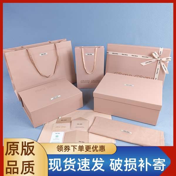 กล่องของขวัญสำเร็จรูป Miu miu Packaging Box Gift Bag Perfume Gift Box ...