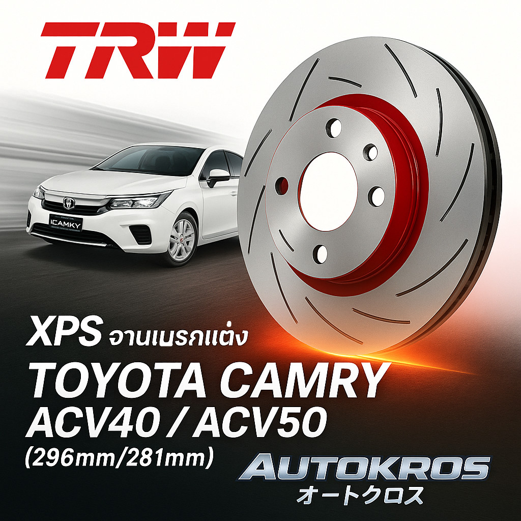 TRW XPS จาน Toyota Camry ACV40 / ACV50 (296mm/281mm) | Shopee Thailand