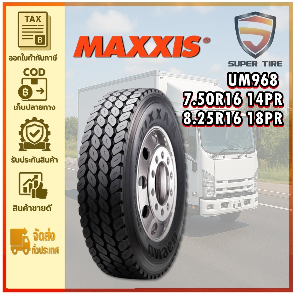 ยางรถบรรทุก เรเดียล ขนาด 7.50R16 ,8.25R16 ชนิด TT รุ่น UM968 ยี่ห้อ ...