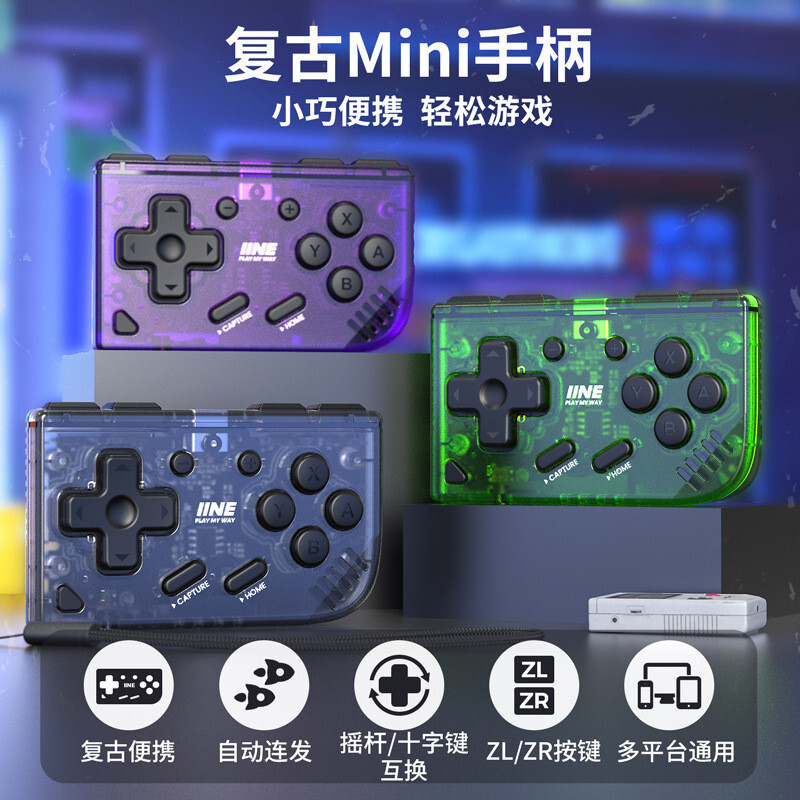 [ใหม่] IINE Mini Controller Nintendo Switch Gaming Mini Bluetooth ...