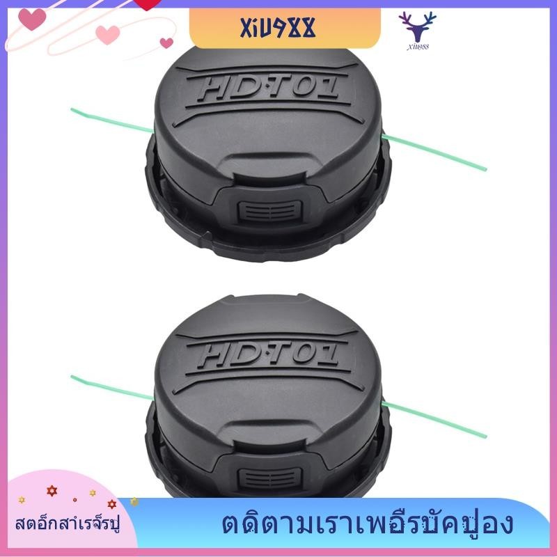 [xiu988.th] 2- DWO1DT995 หัวพิมพ์ทดแทนสําหรับ Dewalt Cordless String ...