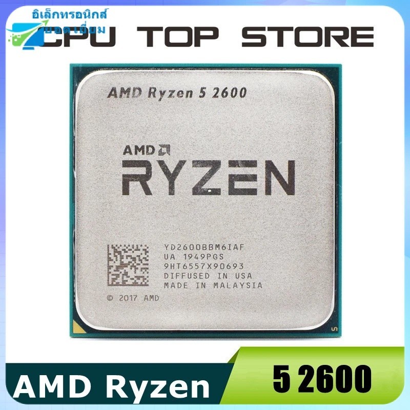 Amd ryzen 5 2600 r5 2600 3.4 ghz 6 Core 12 Core 65w โปรเซสเซอร์ cpu yd2600bbm6iaf am4 ซ็อกเก็ต ...