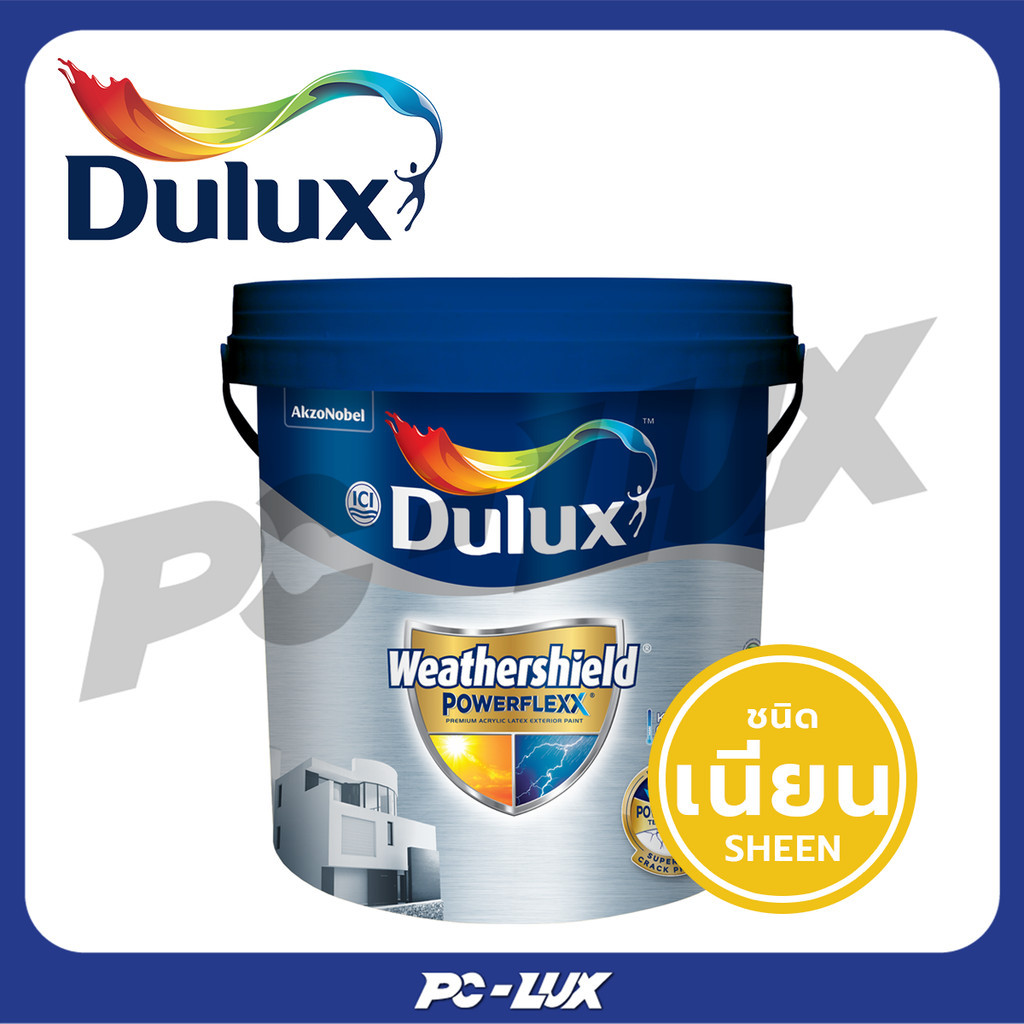 DULUX สีน้ำทาภายนอก ชนิดเนียน รุ่น WEATHERSHIELD POWERFLEX ขนาด 2.5 ...