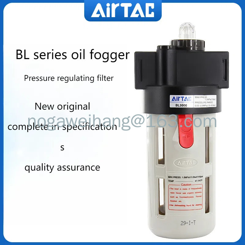 Airtac BL series oil fogger BL2000,BL3000,BL4000 ตัวกรองควบคุมแรงดัน ...