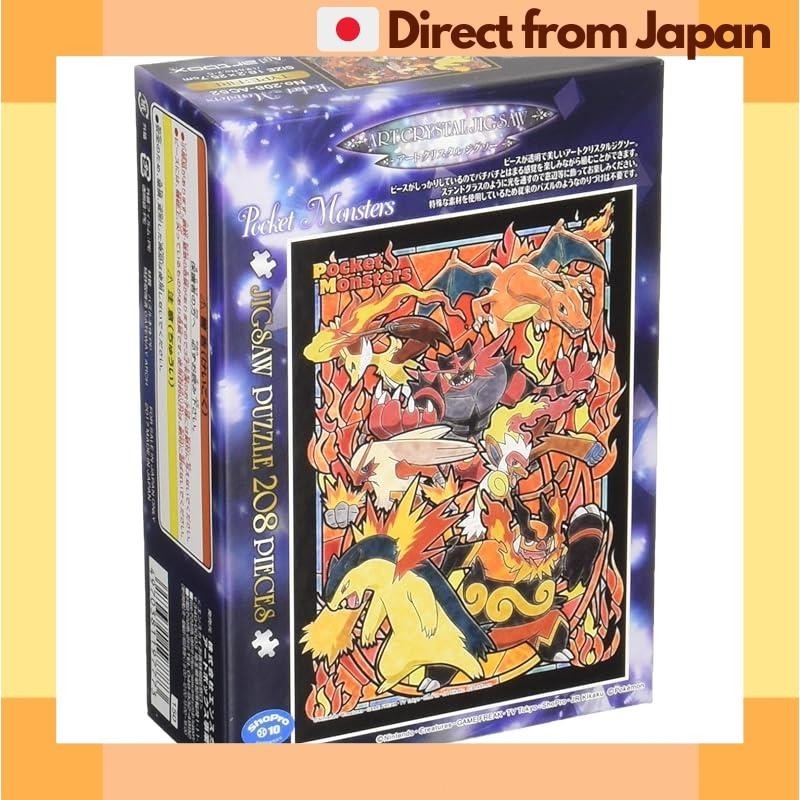 Ensky 208 ชิ้นจิ๊กซอว์ปริศนาพ็อกเก็ตมอนสเตอร์ Type:Fire (18-24X25.7 ซม.) 208-Ac52 [จัดส่งญี่ปุ่น ...