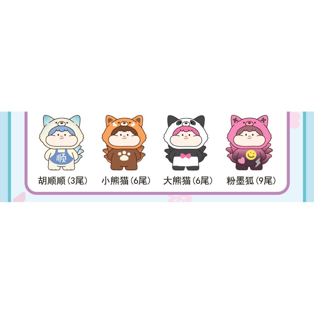 Meatball Fox Series Mini Beans(100 ชิ้น) | Shopee Thailand