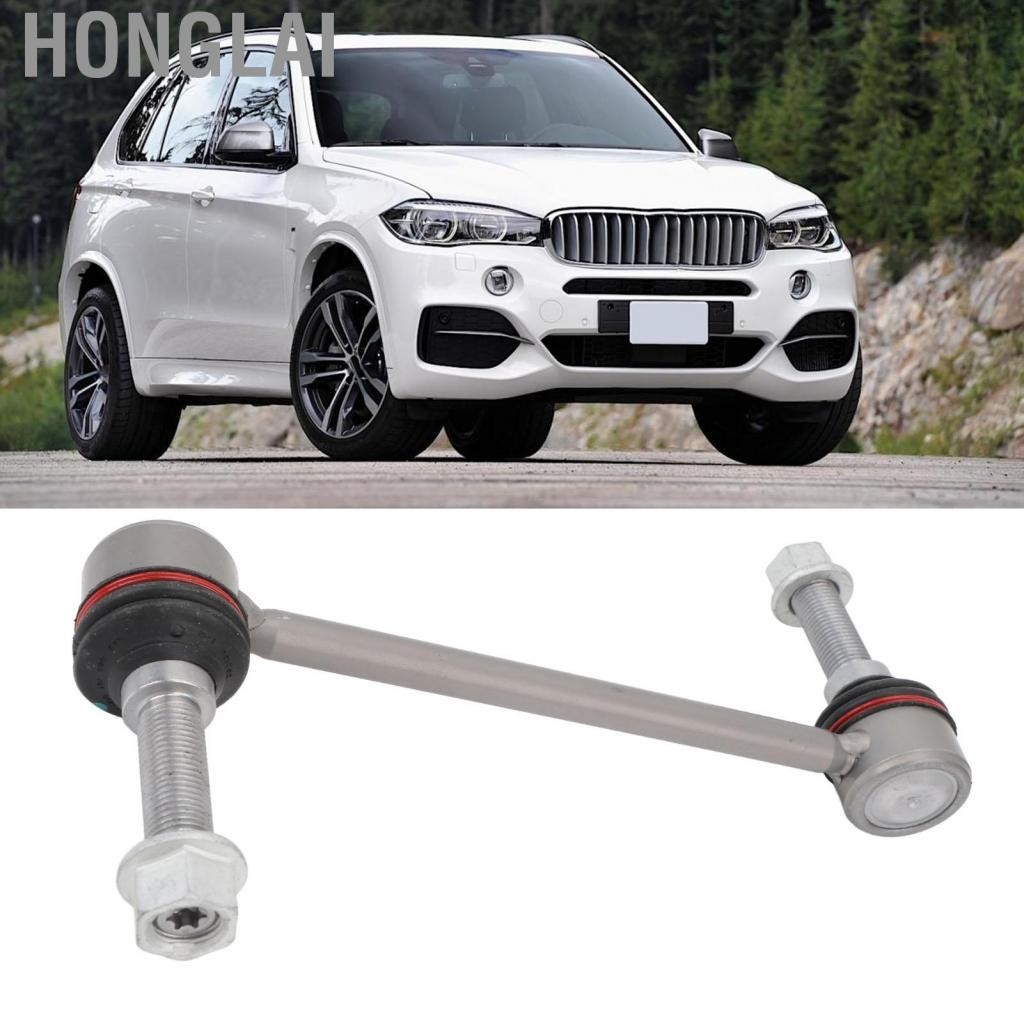 Honglai Sway Bar Stabilizer Link 1643202132 ระบบกันสะเทือนการเชื่อมต่อ ...