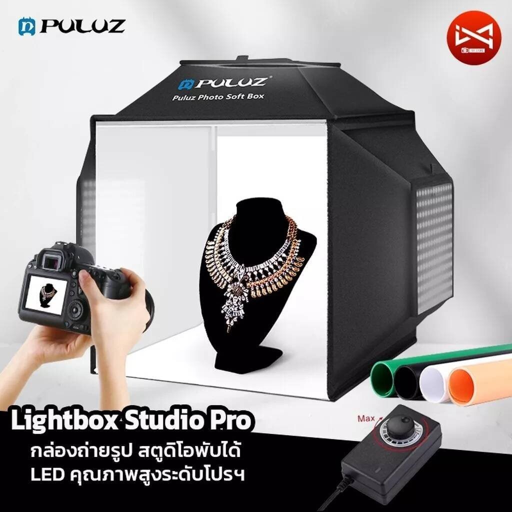 กล่องไฟถ่ายรูป Puluz Lightbox Studio Pro 40 cm Studio พับได้ LED คุณภาพ ...