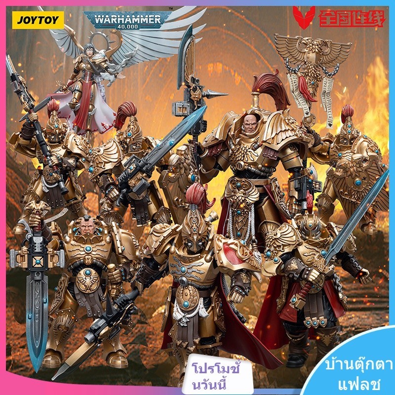 ราคาโปรโมชั่น # # ราคาโปรโมชั่น # # ราคาโปรโมชั่น # # joytoy Dark ...