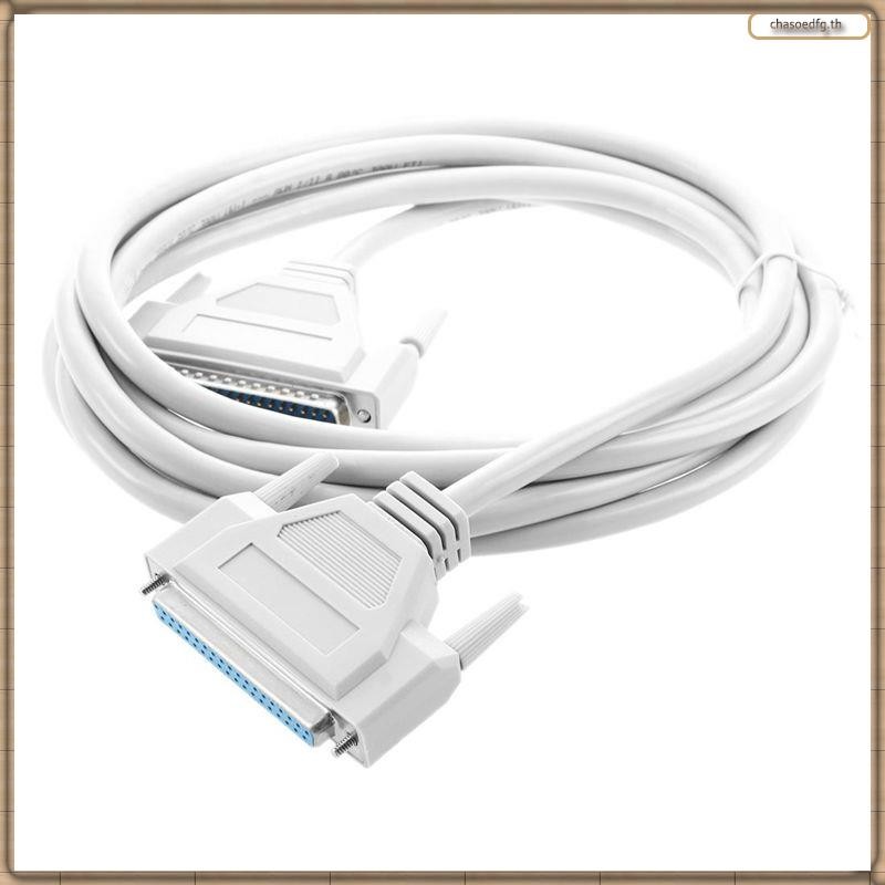 [BP] 3 เมตร 37 Pin Male to Female DB37 Extension Cable สีเทา สีขาว ...