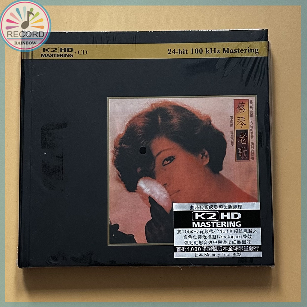 Tsai Chin Old Songs K2HD Original CD Album [Sealed] Brand New Album | Shopee Thailand
