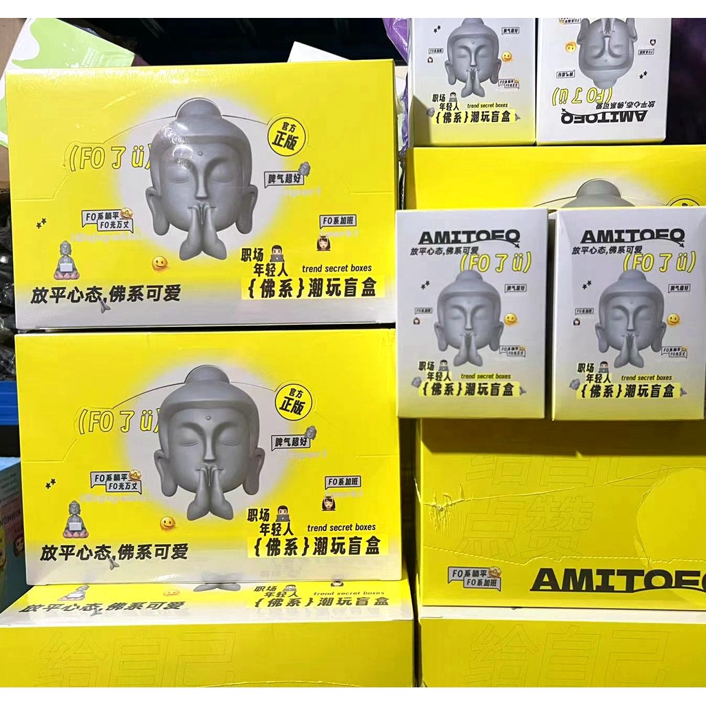 AMITOFO กล่องใส่ art toy พระพิฆเนศ FO 了 U หลวงเจ๊ amitofo Trend Secret ...