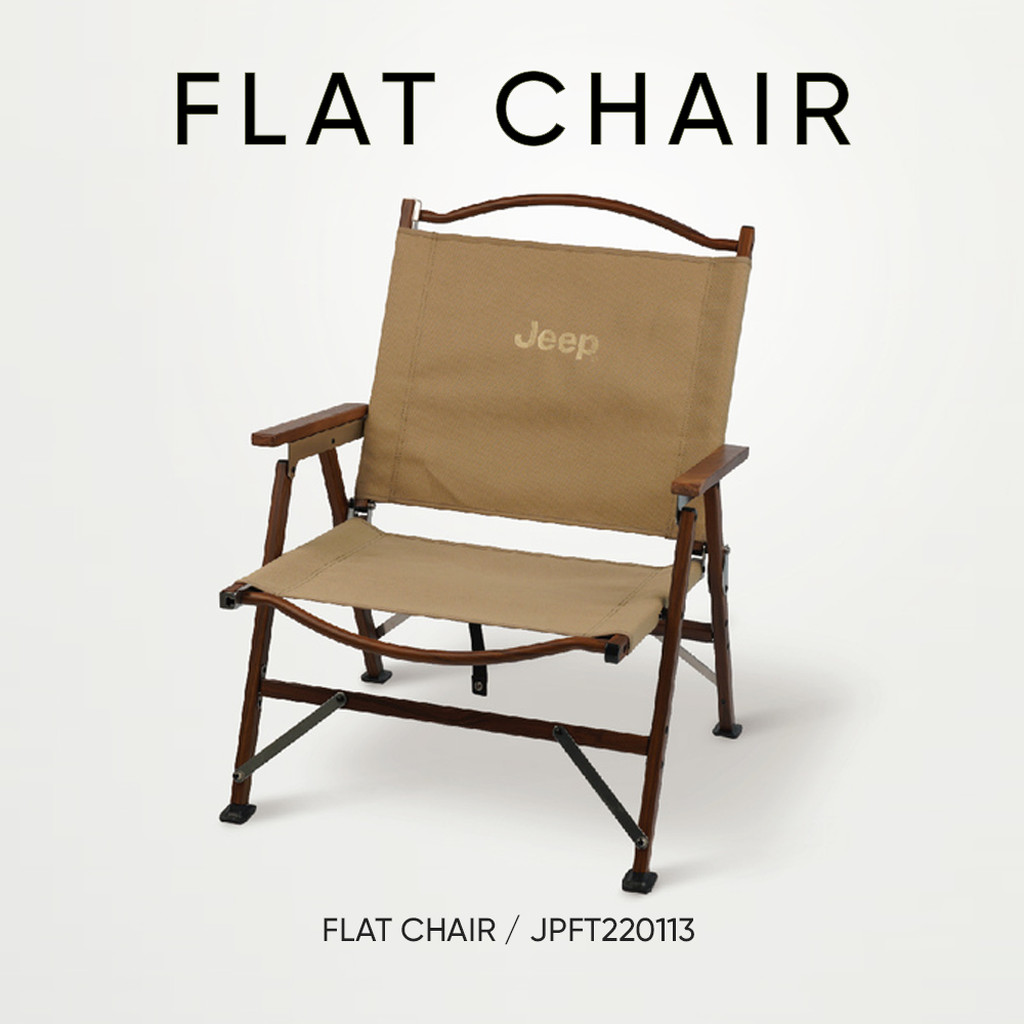 เก้าอี้ JEEP รุ่น FLAT CHAIR | Shopee Thailand