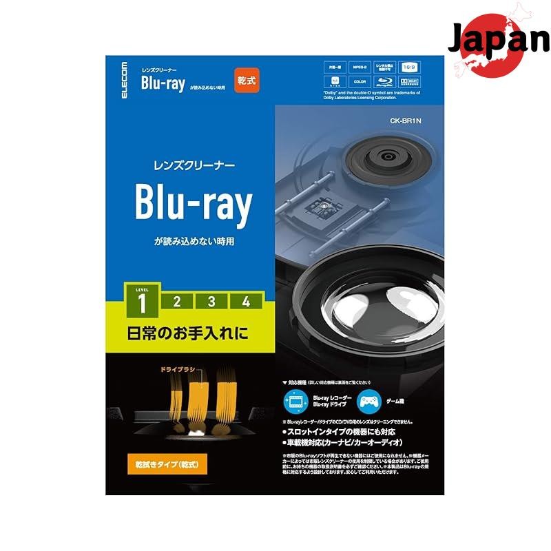 Lens Cleaner for Blu-ray and PS4 - Dry Type (Made in Japan) | Shopee ...