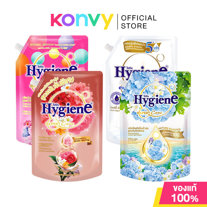 Hygiene Expert Care Nature Booster Concentrate Fabric Softener 1100ml #Ocean Bloom ไฮยีนน้ำยา ...