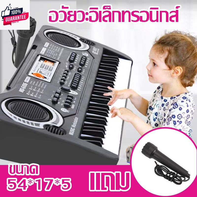 【มีสต๊อกเป็นจำนวนมาก】ZH Electronic Keyboard สำหรัเด็ก 61 คีย์ เyearยโน ...