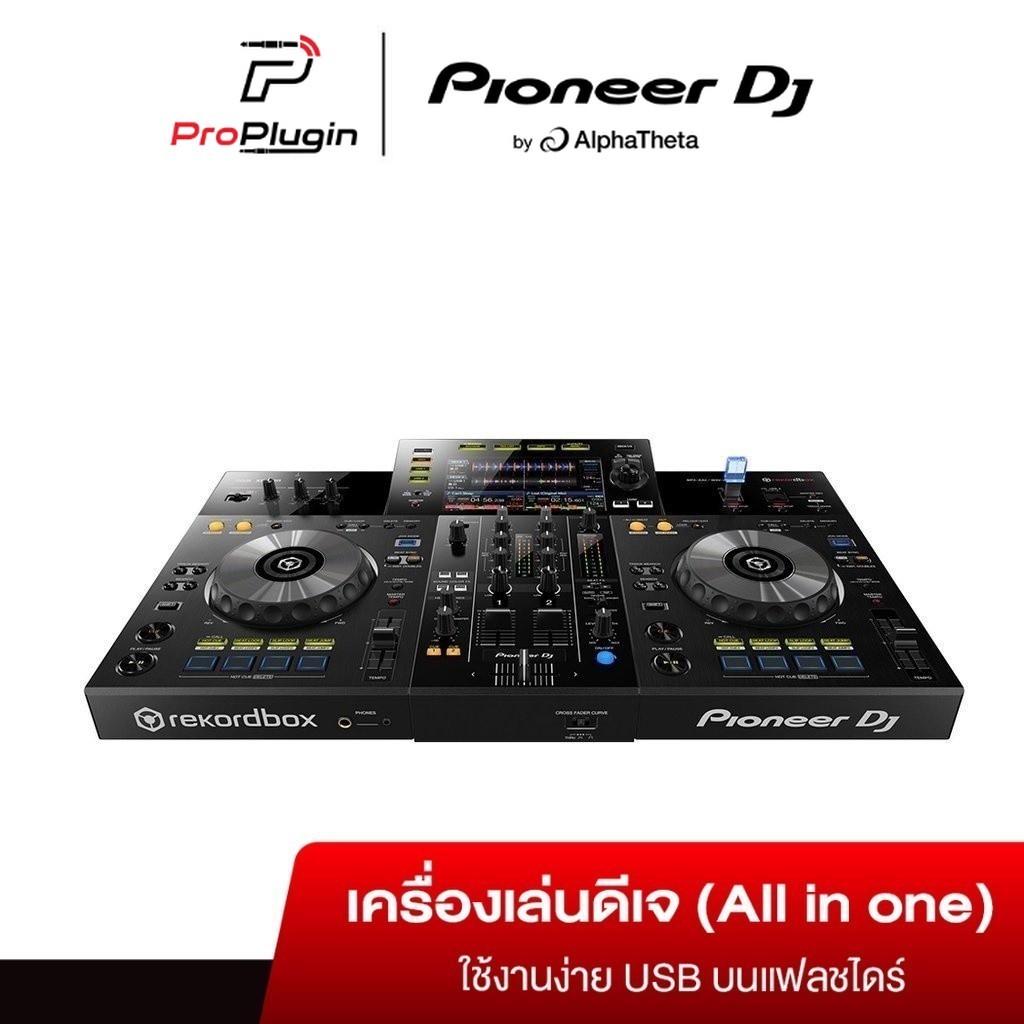 Pioneer XDJ-RR เครื่องเล่นมัลติซีดีแบบ All-In-One พร้อมมิกเซอร์ (ProPlugin) | Shopee Thailand
