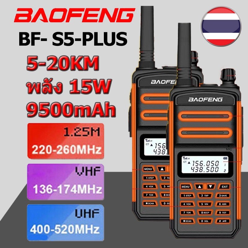 ของแท้ถูกที่สุด! จัดส่งได้ทันที S5 | Shopee Thailand