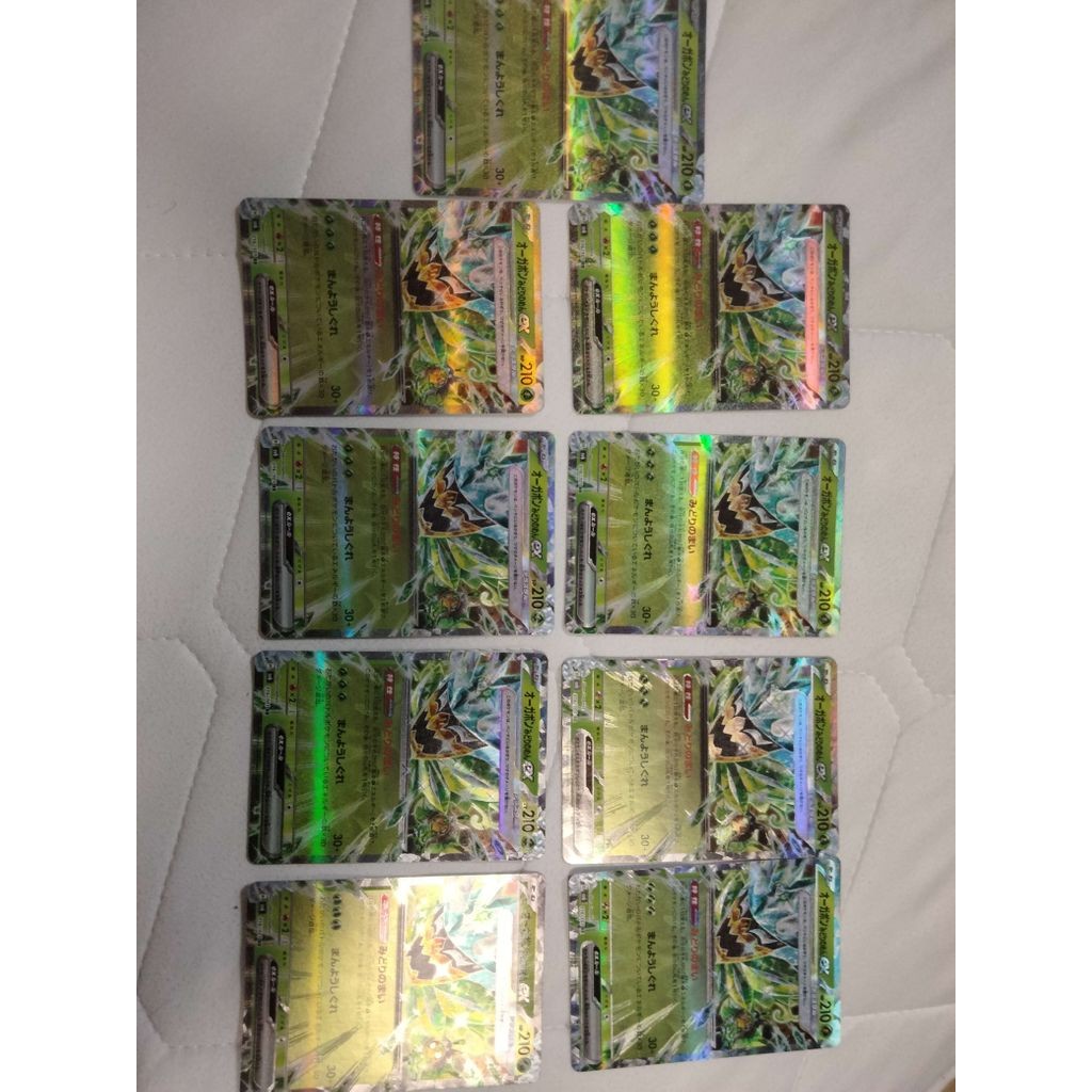 Pokemon Card Game Ogerpon Teal Mask ex RR [SV6 016 101](Expansion Pack "Mask of Change") Trading ...