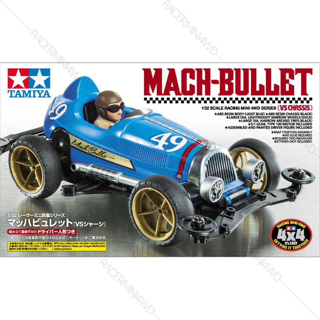 TAMIYA Mach-Bullet (VS Chassis) 18091 | Shopee Thailand