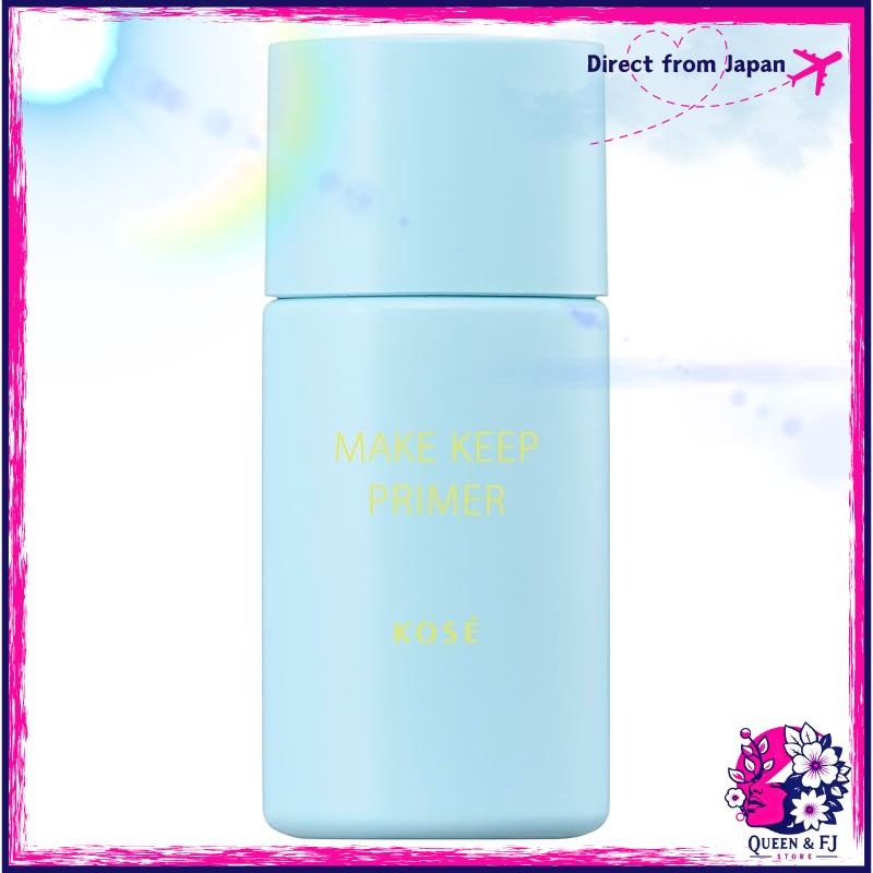 KOSE Cosmenience Makeup Keep Primer | Shopee Thailand