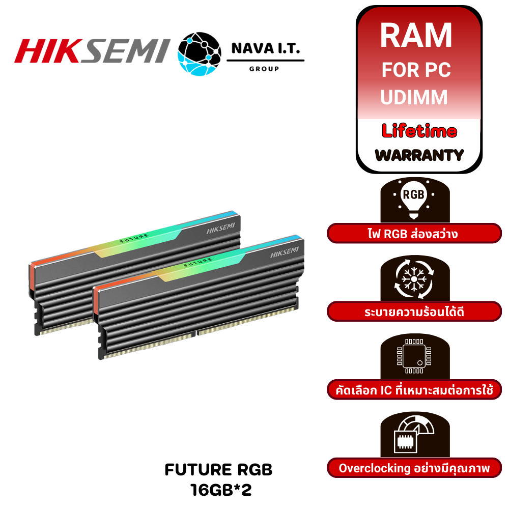 HIKSEMI RAM FUTURE UDIMM RGB 16GB*2 DDR4 3200MHz แรม รับประกันตลอดการ ...