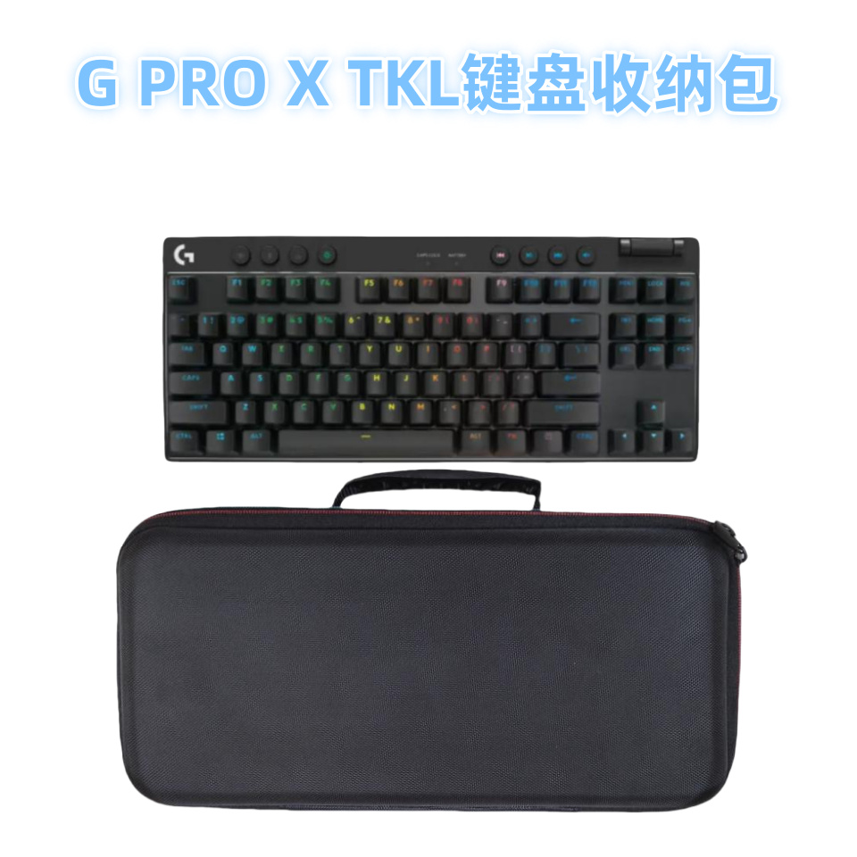 เหมาะสําหรับ Logitech G PRO X TKL Mechanical Keyboard Storage Bag ...