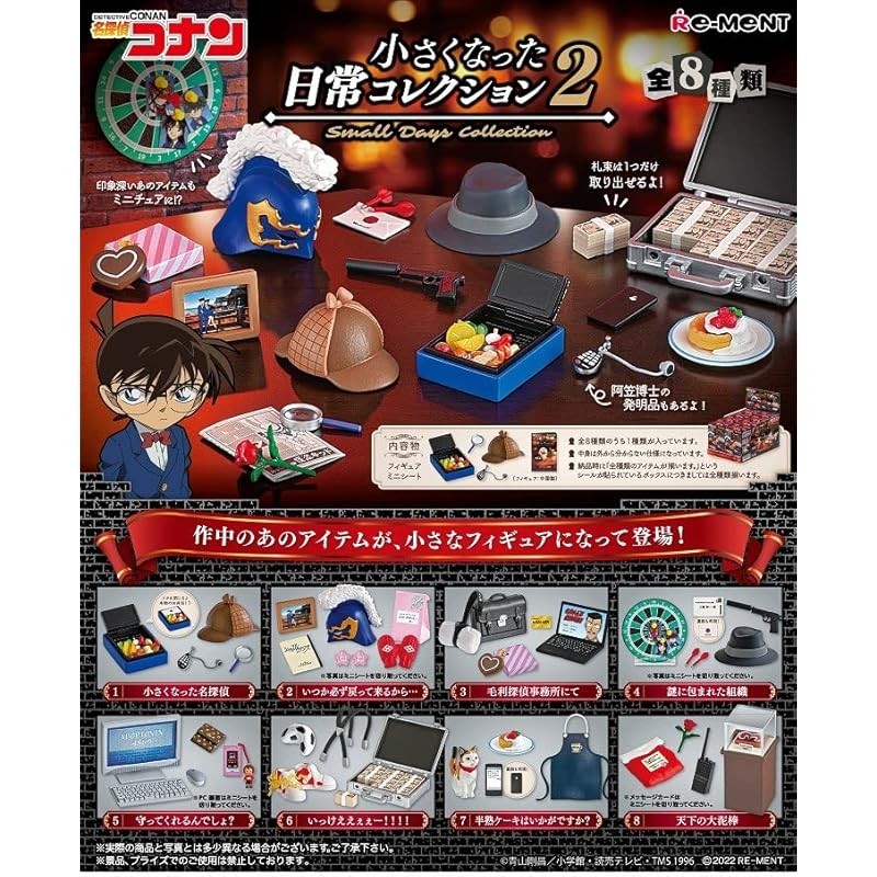 《JAPAN》★"Detective Conan Miniature Everyday Collection 2 BOX Set ...