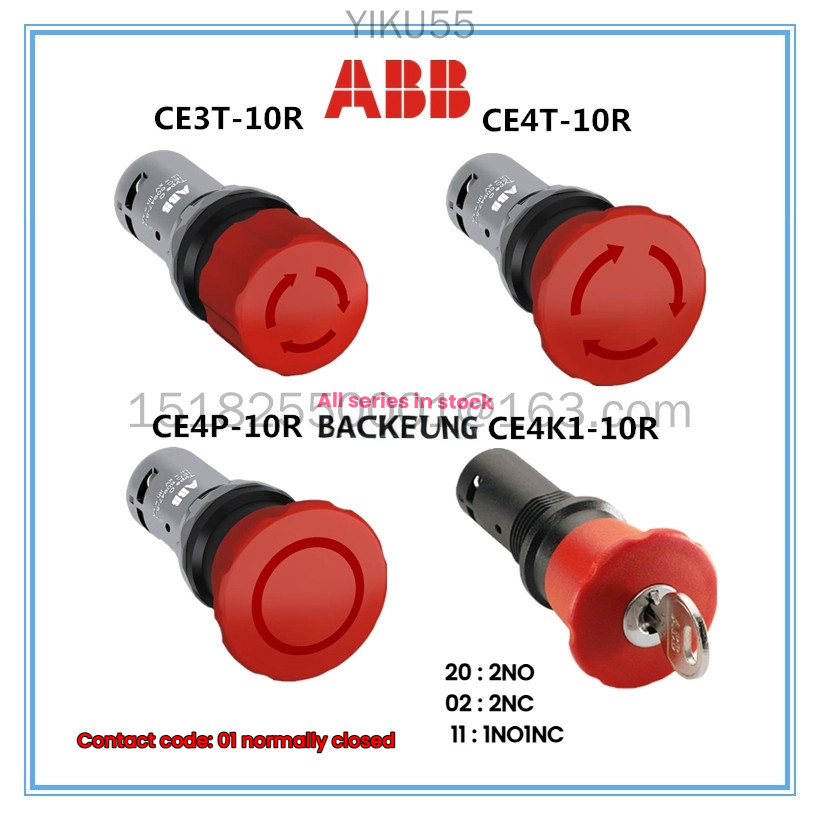 สวิตช์ปุ่มหยุดฉุกเฉิน ABB CE3T-10R, CE4T-10R, CE4P-01/02/11 ปุ่มหลักเป็นของแท้ | Shopee Thailand