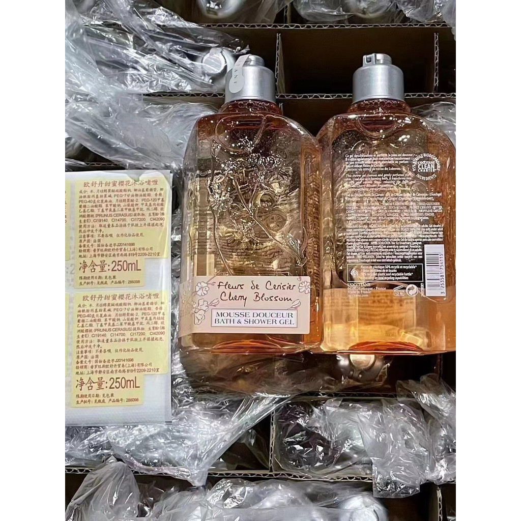 ส่วนลดใน Straw TimeP31/piece LOccitane Body Lotion 250ml LOccitane Body ...