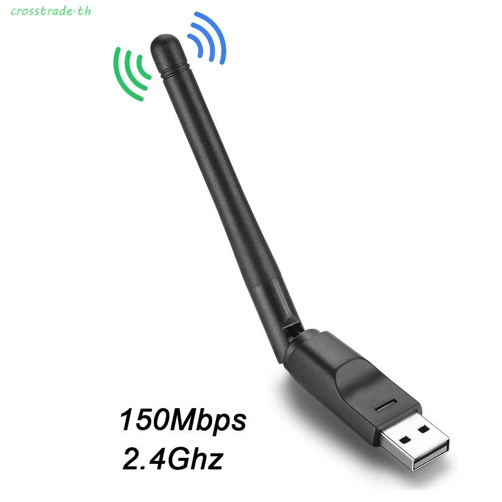 CROSSTRADE 150Mbps MT7601 การ์ดเครือข่าย, Wi-fi Dongle USB 150Mbps USB ...