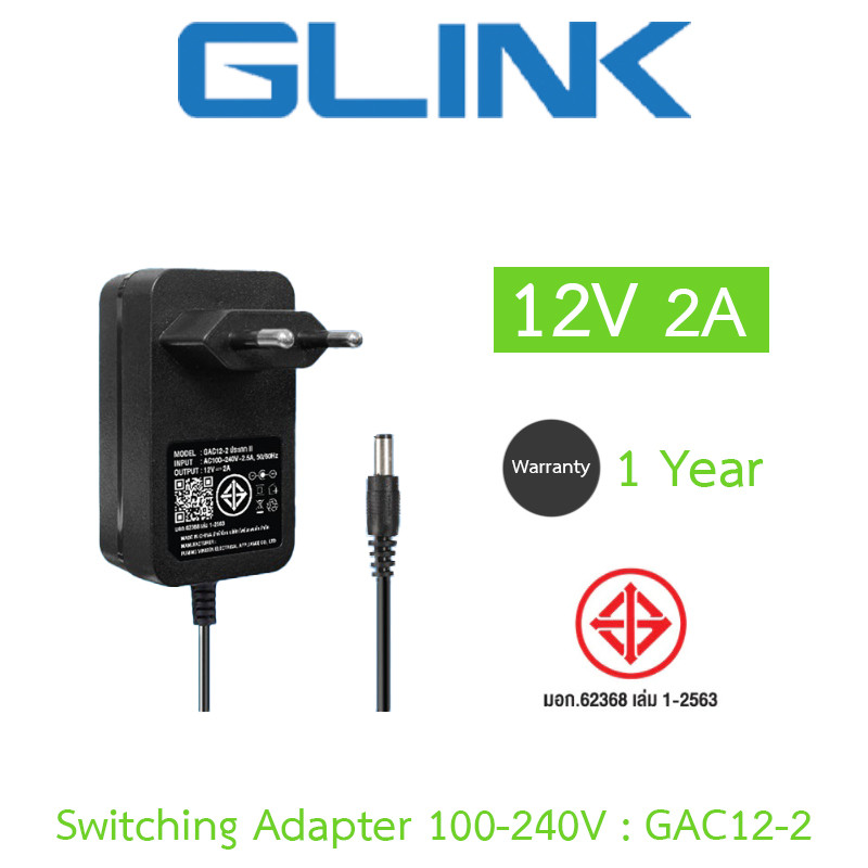 GLINK Switching Adaptor Adapter 100-240V - 12V 2A รุ่น GAC12-2 | Shopee ...