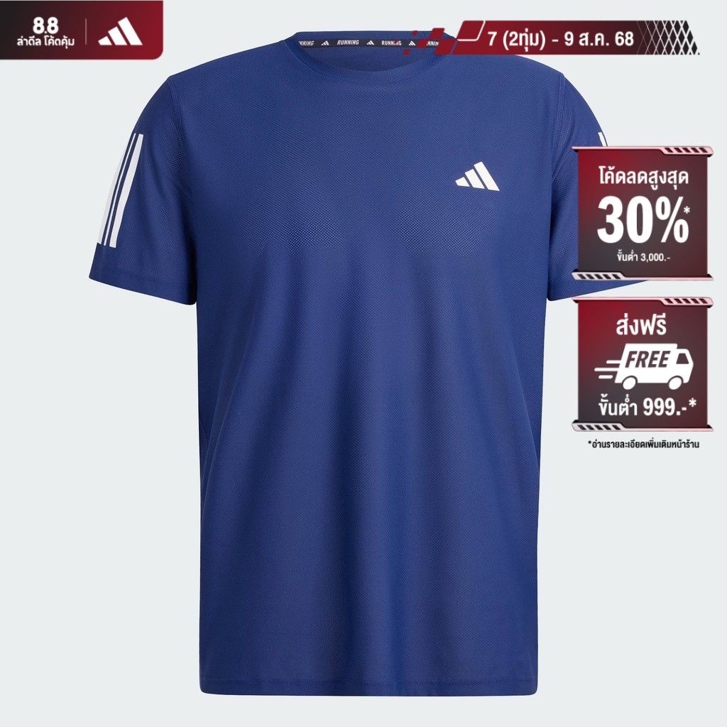 adidas วิ่ง เสื้อยืด Own the Run ผู้ชาย สีน้ำเงิน IN1502 | Shopee Thailand