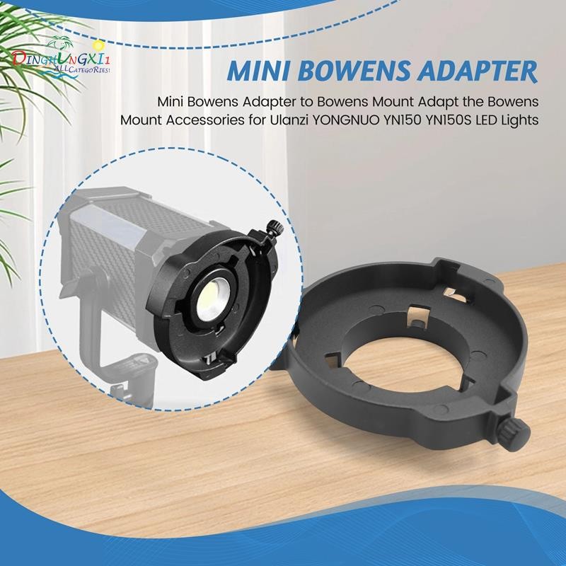 อะแดปเตอร์ Mini Bowens ไปยัง Bowens Mount ปรับให้เข้ากับอุปกรณ์เสริม