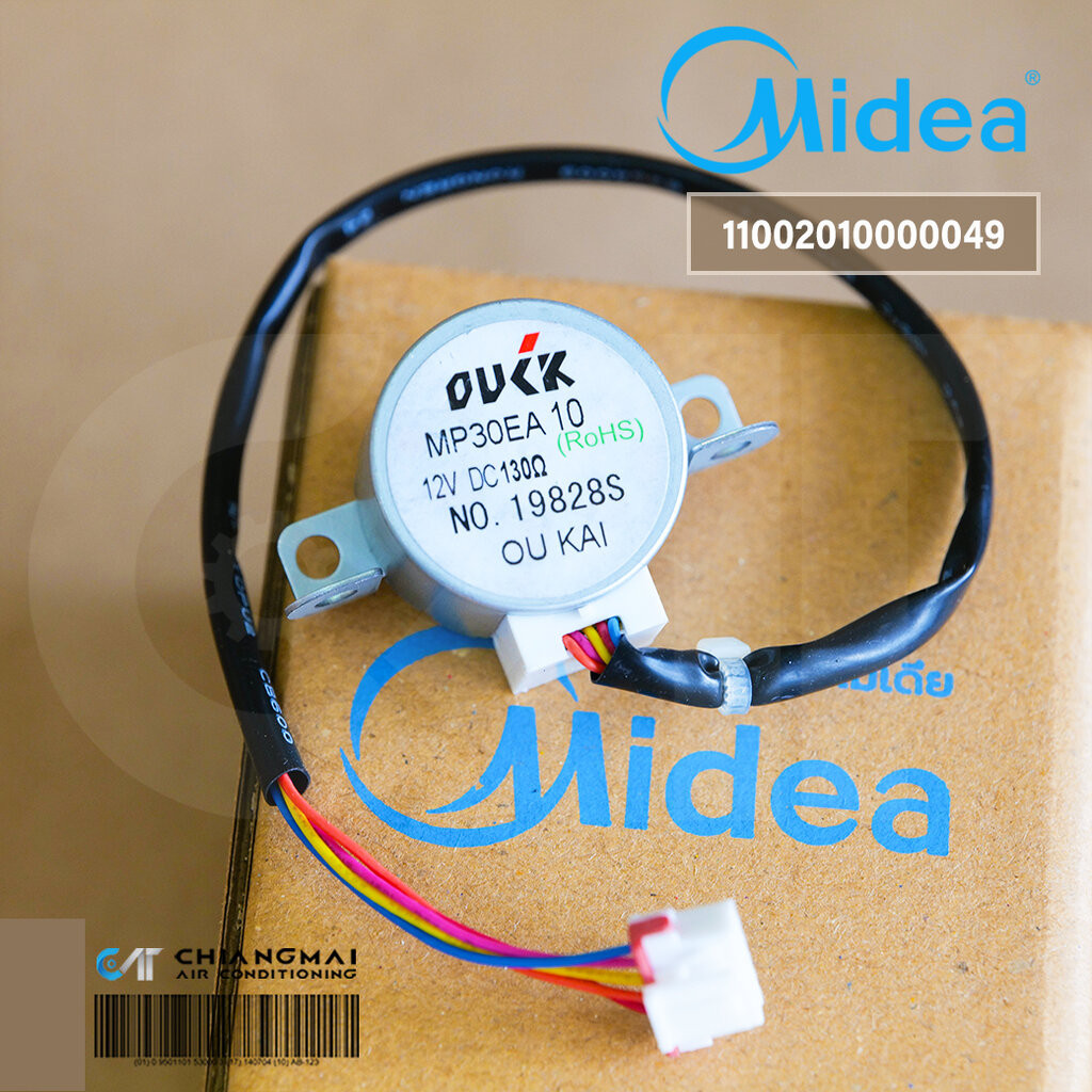 11002010000049 มอเตอร์สวิงแอร์ Midea มอเตอร์สวิงแอร์ไมเดีย (MP30EA 10 ...
