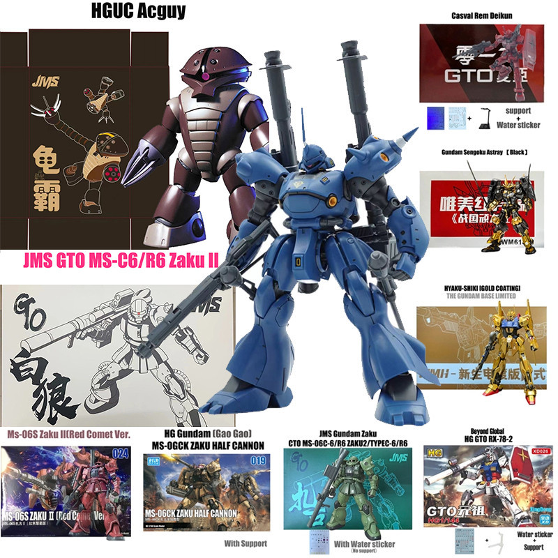 ใหม่ Gundam Rising Freedom Acguy HG Kampfer สีขาว Zaku Ii GM Spartan ...