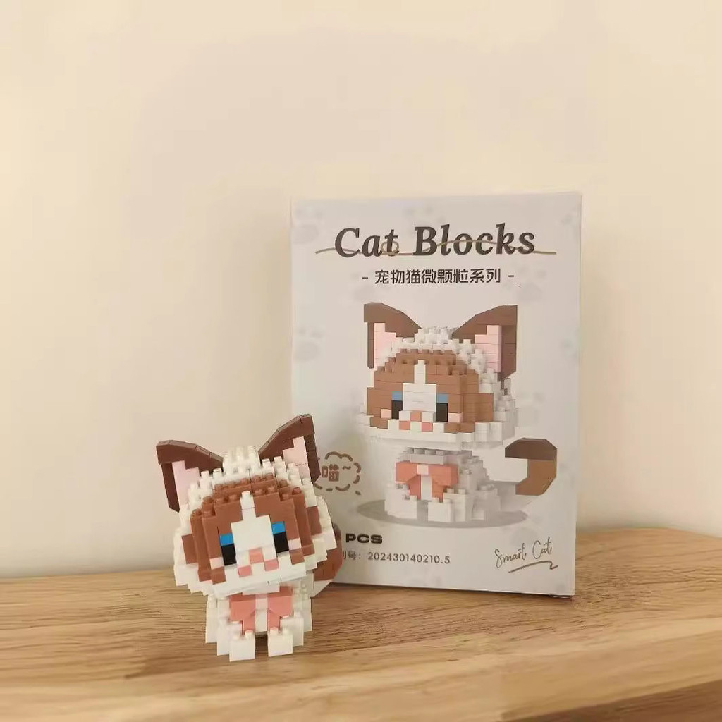 เข้ากันได้กับ Lego Micro-Particle Building Blocks Cat Kitty Orange Cat ...
