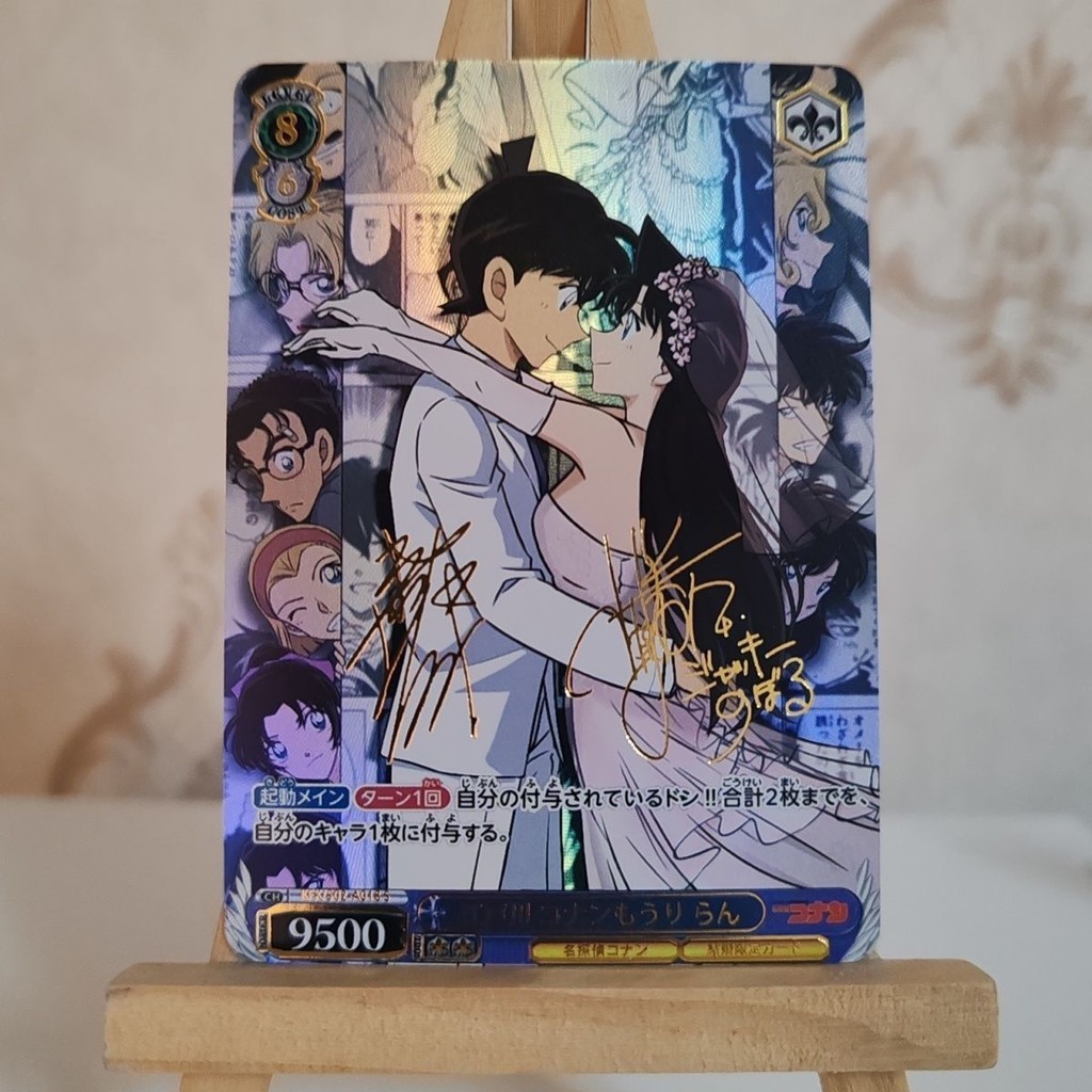 Detective Conan ชุดแต่งงาน Shinichi Kudo Maurilan Boutique Gold Sign ...